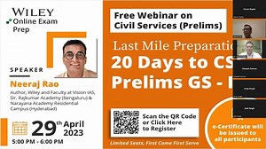Last 10 years or last 5 years questions paper to refer #upsc #upscaspirants #upscexam #upsc2023 #upscpreparation #upscmocktestseries #upscmocktest #iasmocktest #ias #upscpracticetests #upscpracticepapers #upscprelims #CivilServices #TestSeries #Prelims #Prelimsiscoming #GeneralStudies #Preparation #PracticeMakesPerfect #upscale #upscguide #upscaspirants #upscmotivation #upscpreparation | Wiley India