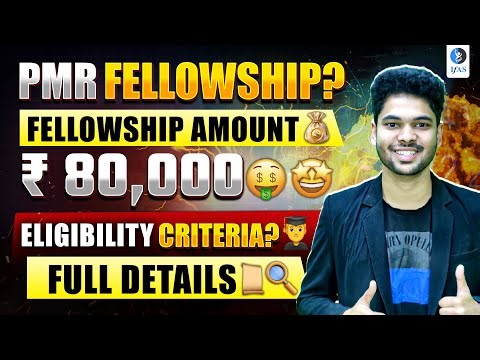 PMRF Fellowship Eligibility Criteria 2026 - Who Can Apply? - Must Watch!