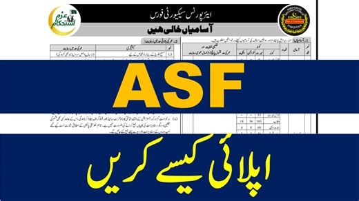 Download PDF Notes https://testpointpk.com/past-papers-mcqs/asf-corporal-past-papers-and-syllabus ASF Apply online link https://joinasf.gov.pk/ ASF Corporal https://testpointpk.com/past-papers-mcqs/asf-corporal-past-papers-and-syllabus ASF ASI https://testpointpk.com/past-papers-mcqs/asf-asi-past-papers-and-syllabus ************ WhatsApp Group Join. https://www.whatsapp.com/channel/0029Va87bB0JkK74WQxmG01b *********** Our Whatsapp Number 0308-2533000 ************ #ASFJobs2025 #AirportSecurityFor