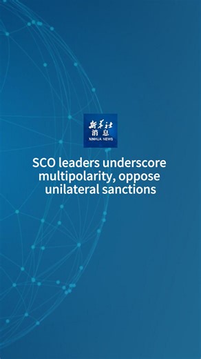 3.8K views · 37 reactions | Leaders of the Shanghai Cooperation Organization (SCO) members called on Thursday for the building of a multipolar world to address pressing security risks and challenges. #XinhuaNews | China Xinhua News | Facebook