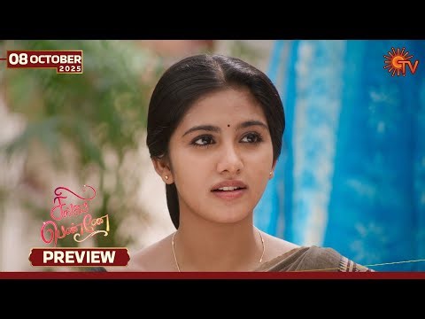 Singappenne - Preview | 08 Oct 2025 | Tamil Serial | Sun TV
