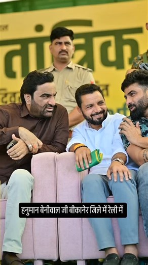 Devstudio Basi | #rlp #rlpteamrajsthan✌️🔰🔰 #rlprajasthan #rlprajasthan #hanumalbaniwal #hanuman #hanumaan #dev_studio_basi #phon📞📞7691099921 #instamood... | Instagram