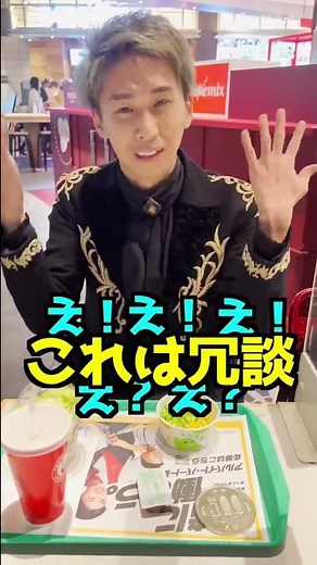 【感動】マジシャンからのサプライズプレゼント #ドッキリ #魔法使い #コメディ #マジック