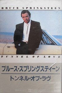 Bruce Springsteen - Tunnel Of Love