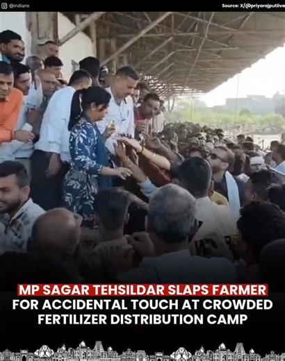 INDIANS on Instagram: "A tense scene unfolded at the Deori Agricultural Produce Market in Madhya Pradesh’s Sagar district when a woman tehsildar (revenue officer) slapped a farmer after he allegedly brushed against her in a crowded queue at a fertilizer distribution camp. According to reports, the farmer had accidentally touched the officer while struggling for a token amid heavy rush. The incident, captured on camera, quickly went viral and sparked outrage among other farmers present at the sit