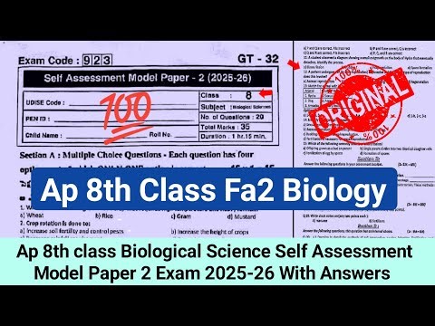 💯8th class Fa-2 biology paper 2025 with answers|Ap 8th biology self assessment model paper 2 exam