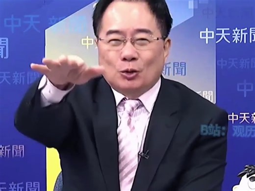 蔡正元：坦白讲，中国大陆用整整十年斩杀了斩杀线，所以斩杀线不会出现在中国大陆丨台湾主播嘴里不断出现中国大陆制度有优势的话，对比的是美国。