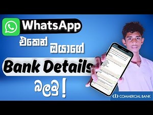 How to view account balance in commercial bank using WhatsApp | TECH WITH YK #online_banking