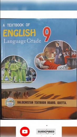 9th Class English Book for Federal Board | Fazal Academy shorts | Shorts|