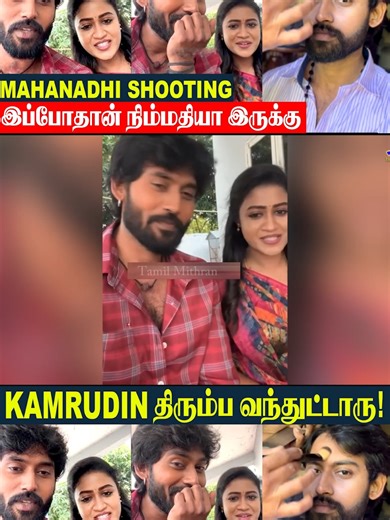 Mahanadhi Serial: Kumar's Return and Bigg Boss Tamil Highlights