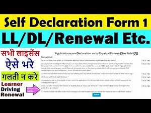 driving licence self declaration form 1 : self declaration form kaise bhare : ll/dl self declaration
