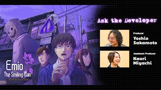 Ask the Developer Vol. 12, Emio – The Smiling Man: Famicom Detective Club – Chapter 1 - Nintendo