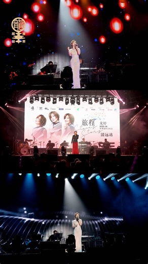 #清遠站 金曲經典 | 《#可愛的玫瑰花》Cover by #龍婷 #TMG #旅程