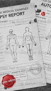 285K views · 5.2K reactions | অপরাধ থেকে সাবধান...!! দেখুন ‘পুলিশ ফাইলস্’ রোজ রাত ৮টা, রাত ১১টা এবং পরদিন দুপুর ১২টায় "বানানো নয় সত্যি ঘটনা" #aakashaath #policefilez #staysafe #StayAwareStayAware #police | Police Filez | Facebook