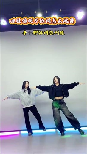 Dance Fearlessly: Master Basic Moves with Our Step-by-Step Guide