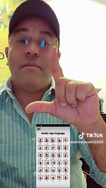 Discover Arabic Sign Language Basics