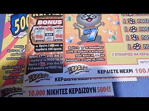 ΣΚΡΑΤΣ #1758 !! Τα μαγικα κερασια ή τα 500ρικα ?? Greek scratch cards episode