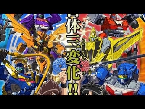 Transformers Go! - Intro