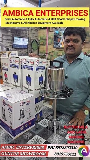 Buttermilk Lassi making machine ‪@AmbicaEnterprisesGuntur‬ #buttermilk #lassi #juice #juicerecipe