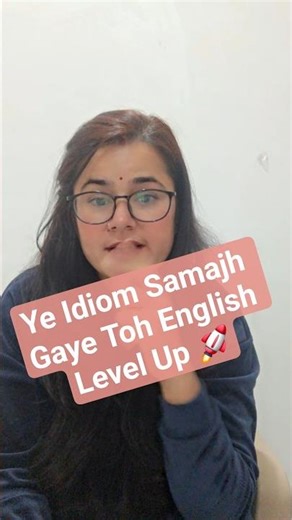 30 Sec Mein Smart English 😍 | A Figure Amongst Ciphers Explained