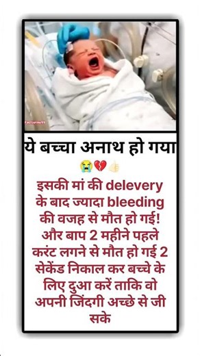 #dhurandhar #gaffarbhai