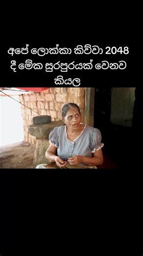 Exploring the 2048 Game Strategy for Success