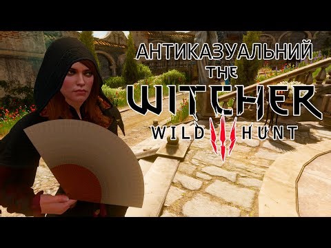 Слідами Цинтрійця в The Witcher 3 проходження українською Максимальна складність частина 50