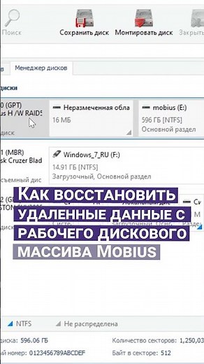 Как восстановить данные с RAID массива нерабочего устройства Oyen Digital Mobius 5, 3R5-EB3-M #short