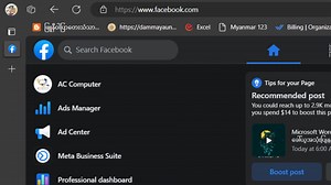 Facebook application ဒေါင်းလုဒ်ပြုလုပ်နည်း