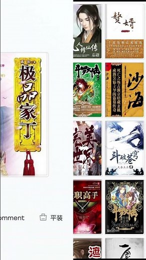 我不允许你还不知道全球最大的在线图书馆#books #onlinebooks