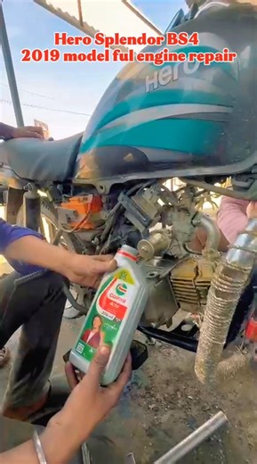 Hero Splendor BS4 2019 model engine oil change#video viral#view 😃😄🏍️