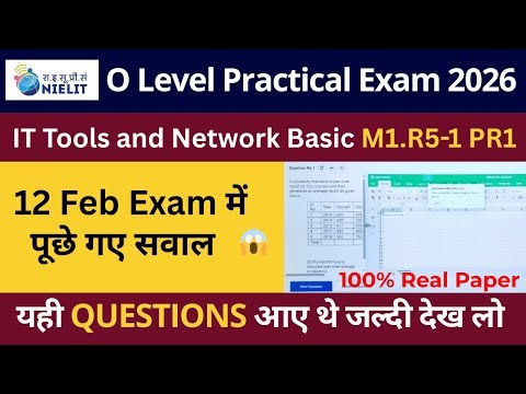 O Level M1-R5.1 IT Tools Practical 12 Feb 2026 | Today's Exam Question Paper & Solution 💻