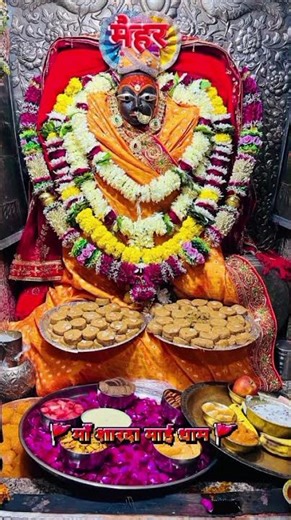 जगत जननी माँ शारदा धाम के अलौकिक दर्शन#today#reels#status#maasharda #tranding#love#live#bhaja#maa