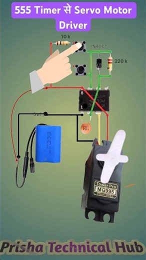 555 Timer से Servo Motor Driver Circuit #shorts #circuit #scienceproject #servomotorrepair