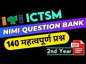 ITI ICTSM Theory 2nd year online test important MCQ Questions pdf in Hindi for CTS exam paper