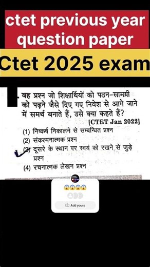 Last 5 Years CTET Solved Question Papers with Answers