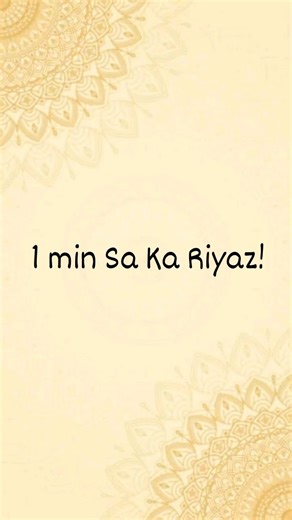 Abhigyanam | Learn Indian Classical Music on Instagram: "Exercise No.1 Humming!!"