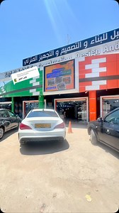 118 reactions | محلاتنا مفتوحة من  08:00 صباحًا إلى  00:00 ليلاً،...