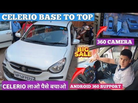 Celerio Modification Base To Top ✅ New Maruti Suzuki Celerio 2024 🔥 Celerio 2024 modified