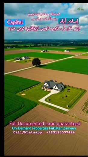 Buy property land to design your farm in Islamabad | Land for sale