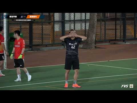 ▲皇乙 D2586 新法汽車 VS 君豪肥牛