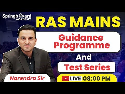 RAS MAINS Daily Answer Writing Practice | Guidance Programme & Test series | Information Live Class