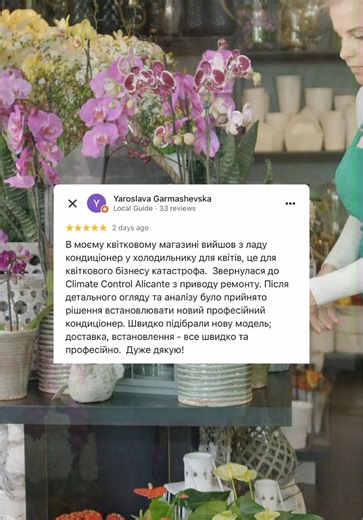 • Установка и обслуживание кондиционеров • Быстро, аккуратно, официально 📞 Звоните 658-393-250 или бронируйте онлайн (ссылка в профиле) 📍 Costa Blanca @Игорь Якубовский @Viva España Diary | Юлия 🇺🇦