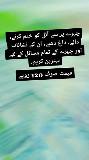 TRIMO SKIN - Tyro Nase Plus Cream for Skin Issues