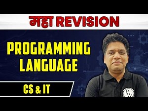 Programming Language | CS & IT | MAHA Revision