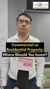 Confused about whether to invest in commercial or residential property? Umesh Pawar, Founder of Dream Works Realty, shares clear, practical insights on what works best, and why, in an exclusive conversation with Punekar News. From returns and risks to long-term value, this reel breaks it down in simple terms for both new and seasoned investors. Watch the full reel to make a smarter real estate investment decision. #RealEstateInvesting #CommercialProperty #ResidentialProperty | Punekar News