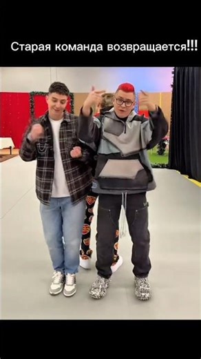 СТАРАЯ КОМАНДА А4 ВОЗВРАЩАЕТСЯ