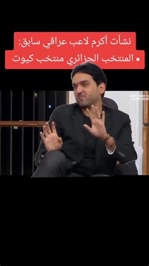 ‎عفرٱء/afraa🌺‎ on Instagram‎: "#تونس_المغرب_الجزائر #explore #ليبيا_تونس_مصر_المغرب_الإمارات_السعودية_سوريا_لبنان_الأردن_فلسطين_سلطنة_عمان_اليمن_البحرين_العراق_الصومال_السودان_جزر_القمر_موريتانيا_الكويت_جيبوتي_قط"‎