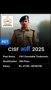2.8K views | CISF Constable Tradesmen Recruitment 2025 – Apply Online for 1161 Constable Tradesmen Posts Apply Link: https://recruitmenthub.in/cisf-constable-tradesmen-recruitment-2025/ #cisf #10thpassjobs #job | Govt Jobs Update | Facebook