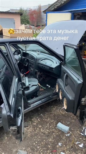 Why Do You Need Loud Music in Your Car?